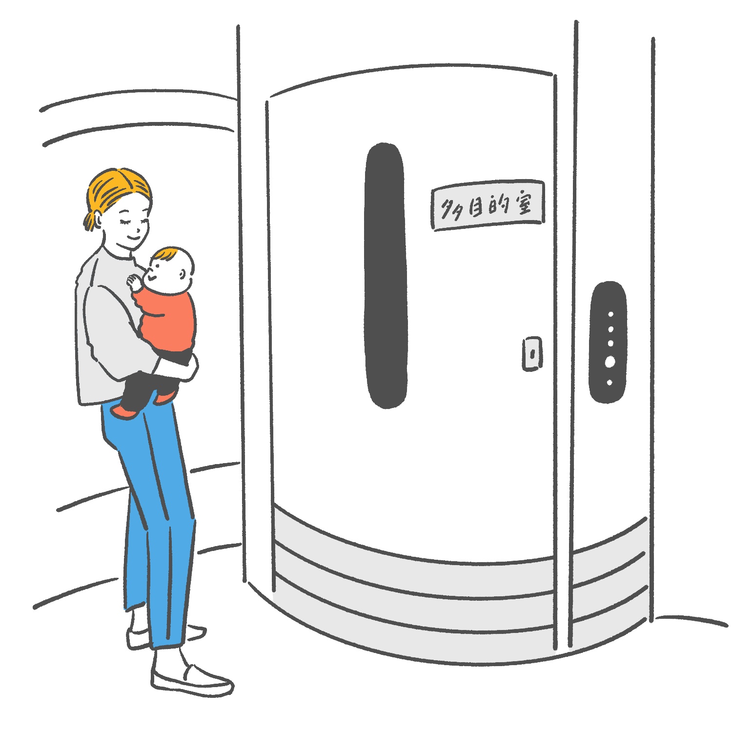 【0〜5歳向け】子どもとの新幹線 お助けアイデア&アイテム - sikisaisai