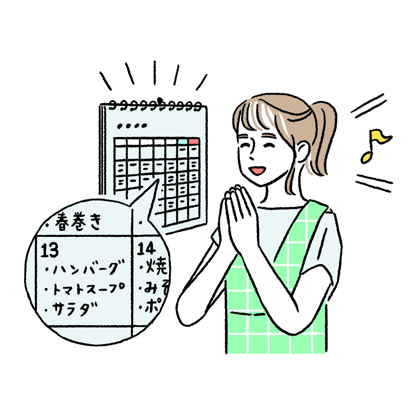 【献立をパターン化、勉強タイムを固定化…etc.】「夏休みがしんどい」パパママのストレス対策10 - sikisaisai