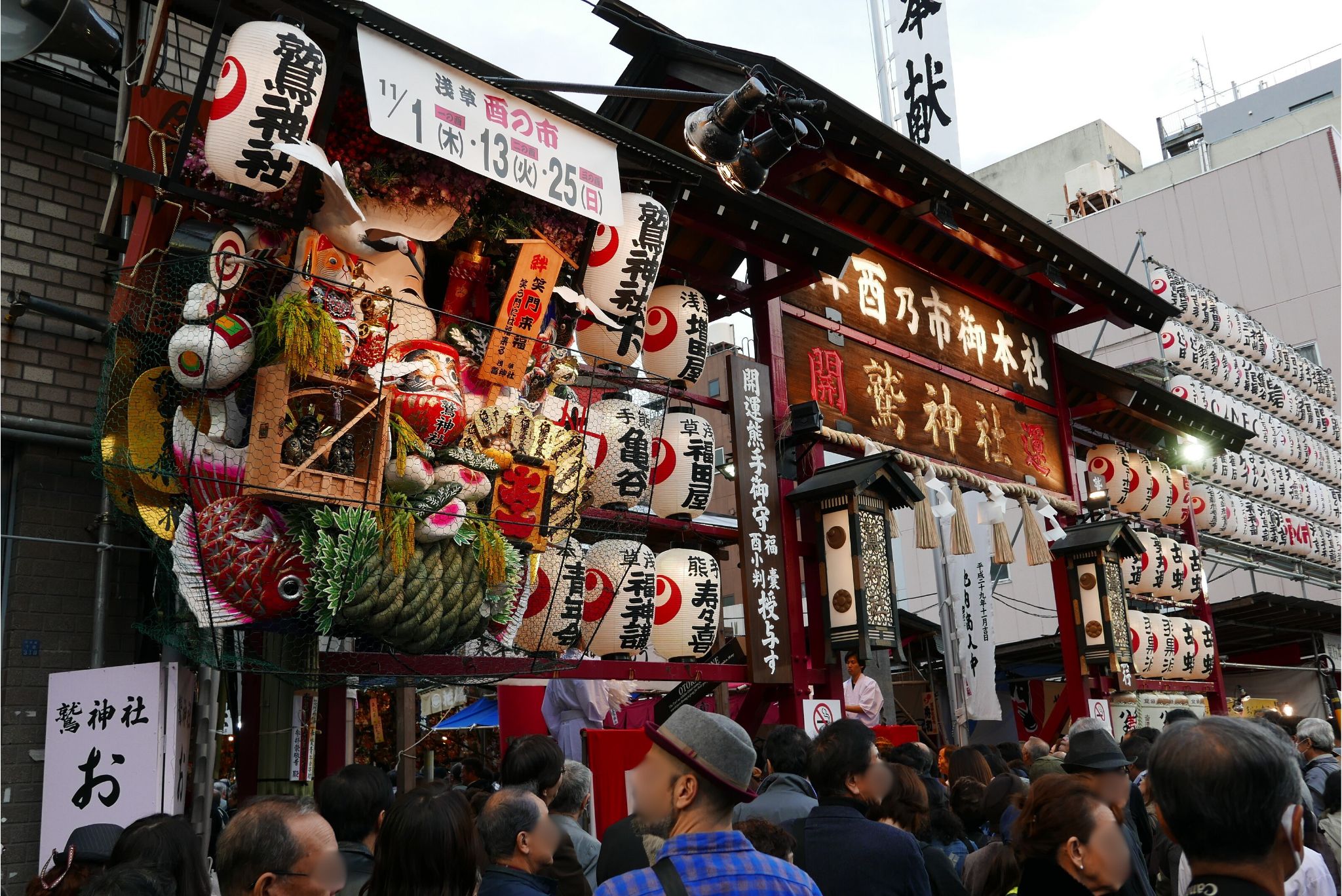 開催神社もご紹介！酉の市の由来＆楽しみ方 - レジャー・イベント - sikisaisai