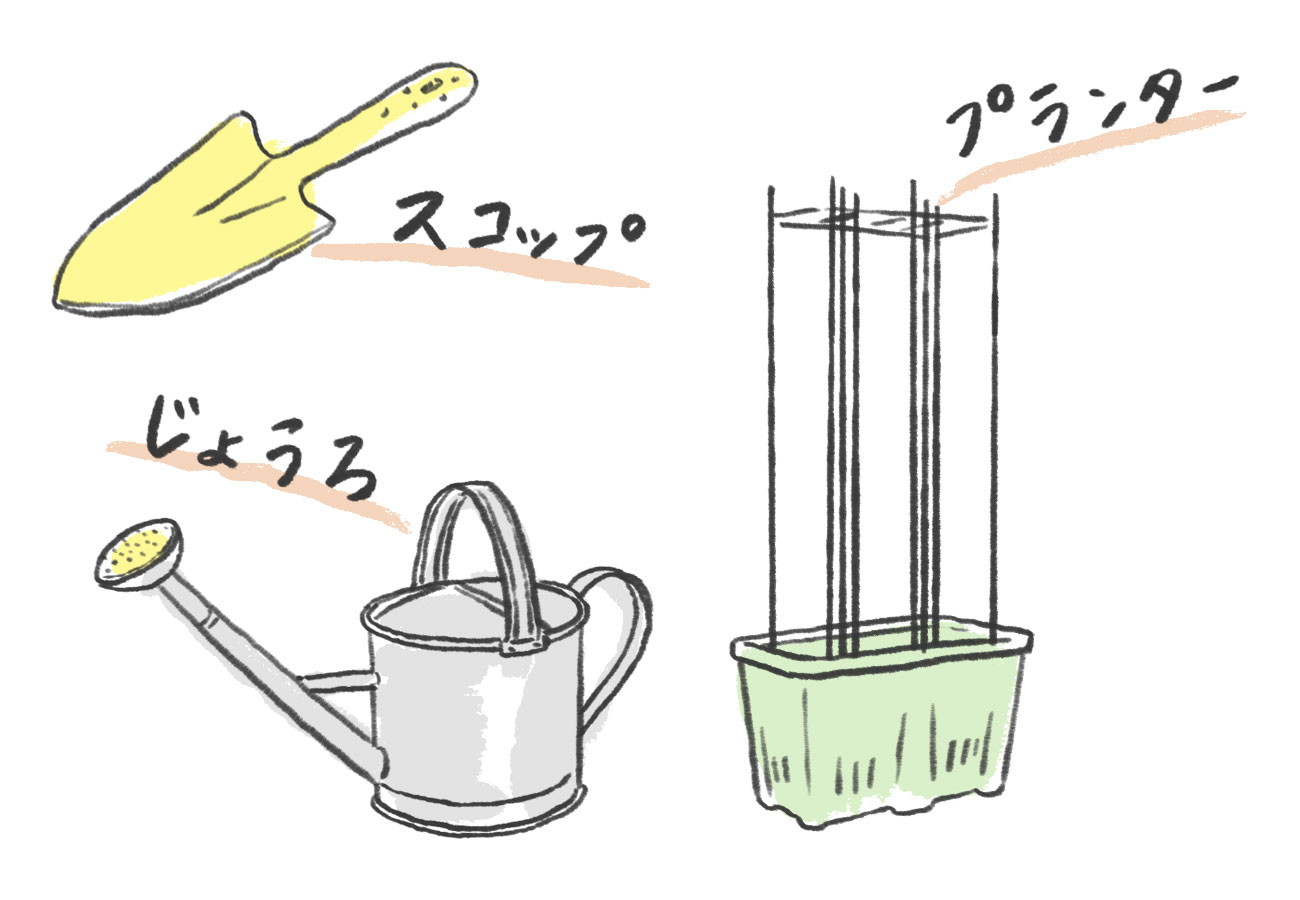 【子どもと始める！】初めての家庭菜園ガイド〜おすすめ野菜と一緒に楽しむコツ〜 - こども - sikisaisai